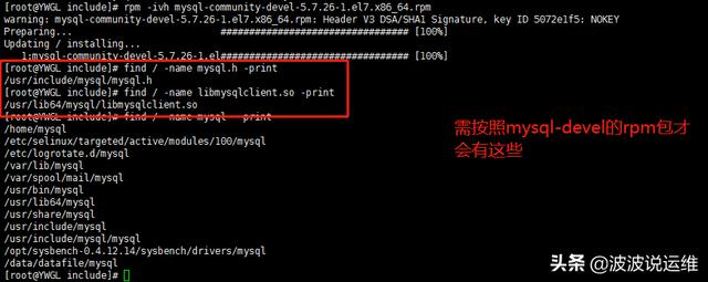 如何安装mysql_详解生产环境如何安装mysql.h来调用mysql数据库-CSDN博客