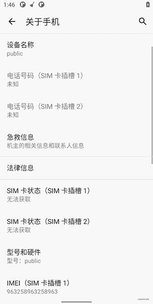 Android 10手势导航的侧滑返回效果优化策略android10手势导航 Csdn博客 