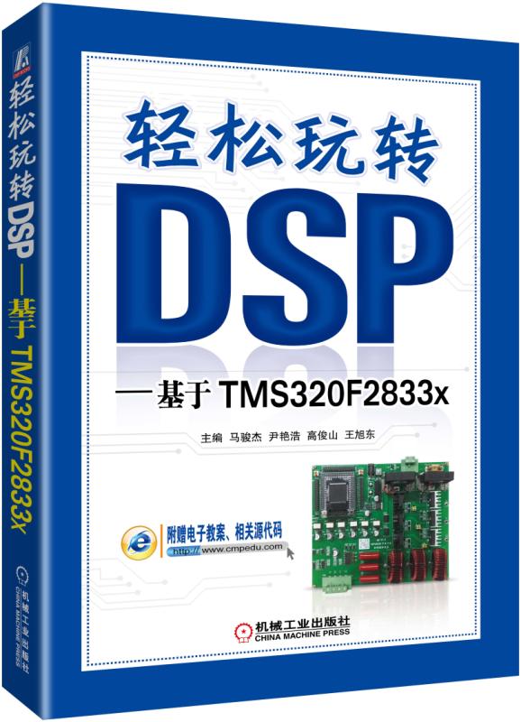 CCS8.0 TMS32028335新建工程、导入工程以及LED实验程序烧录Flash_ccs导入工程-CSDN博客