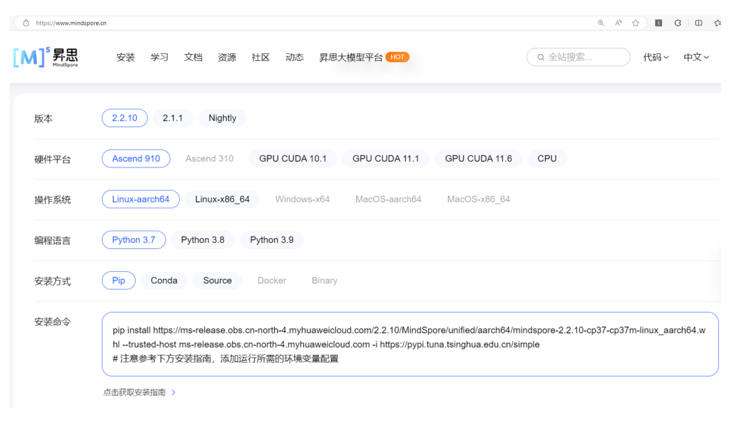 2023年度总结｜昇思MindSpore开源社区携手产业伙伴和开发者，使能百模千态，繁荣生态-CSDN博客