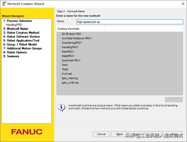 打开软件提示bad file name or number_Roboguide软件：并联机器人仿真工作站机器人控制系统创建...-CSDN博客