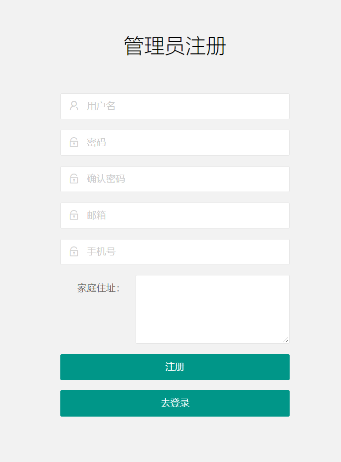 Javaweb基于jsp Servlet的员工工资管理系统 源码 Servlet员工管理系统 Csdn博客