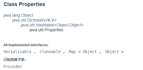 Properties类和properties配置文件的理解学习_μc properties是什么-CSDN博客