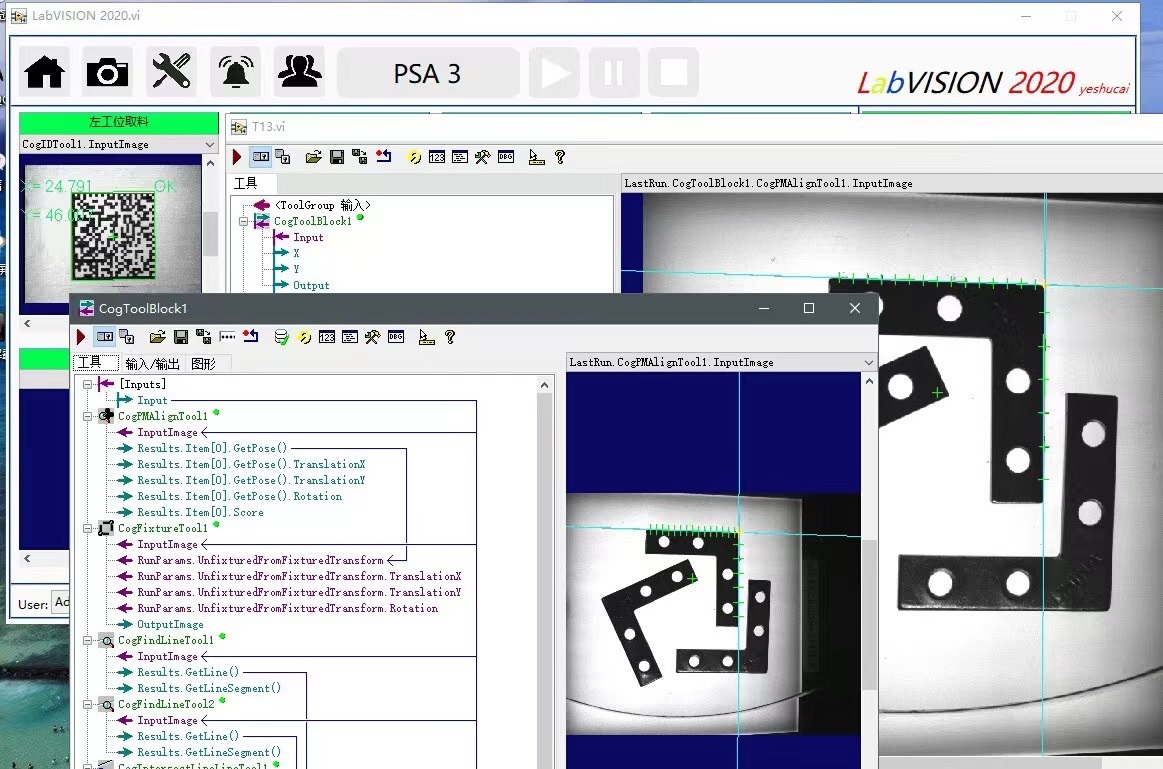 LabVIEW调用VisionPro框架代码 VisionPro labview 2020-CSDN博客