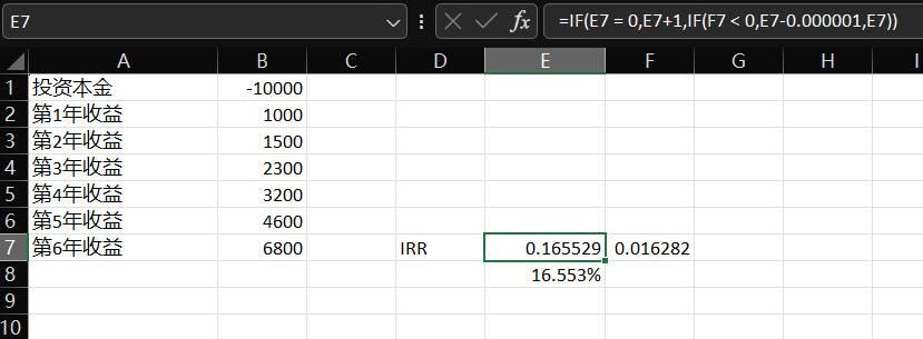 Java编程之道：巧妙解决excel公式迭代计算难题迭代、嵌套计算java怎么做 Csdn博客