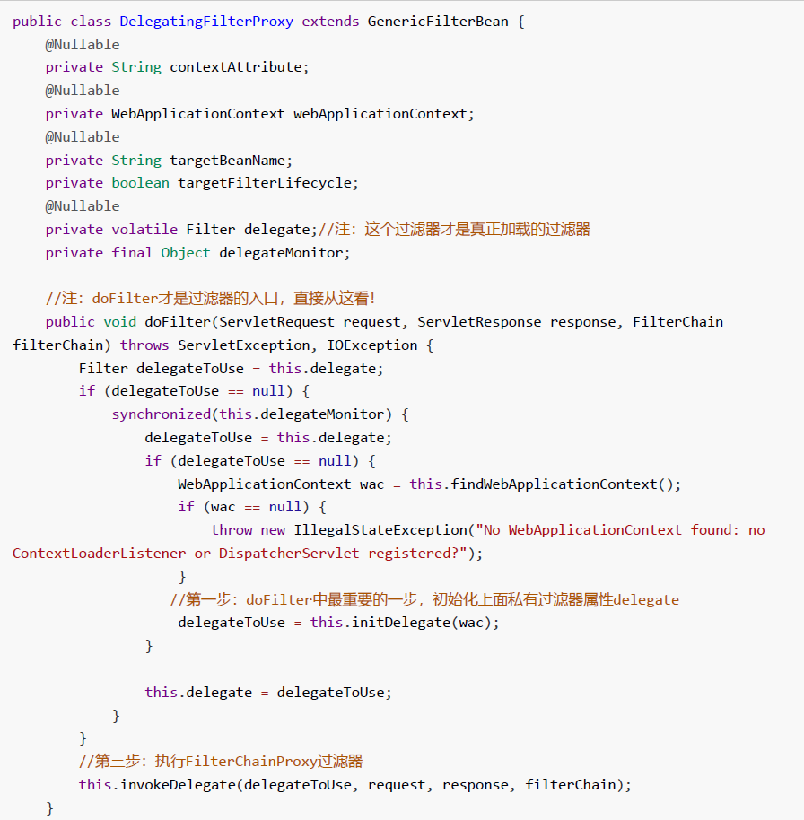 SpringSecurity过滤器链加载原理_spring security的delegatingfilterproxy是如何加载到 ...