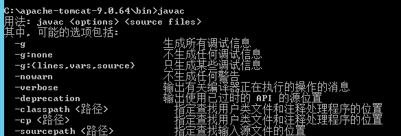 基于Tomcat环境下运行JSP文件（基础版）_tomcat jsp-CSDN博客