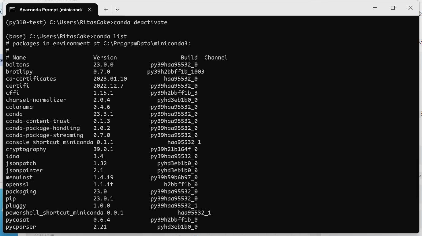 Python 01 | 如何快速配置一个满足地球科学基本使用要求的Python环境？-CSDN博客
