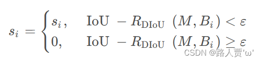 YOLOv5改进系列(八) 更换NMS非极大抑制DIoU-NMS、CIoU-NMS、EIoU-NMS、GIoU-NMS 、SIoU-NMS、Soft-NMS-CSDN博客