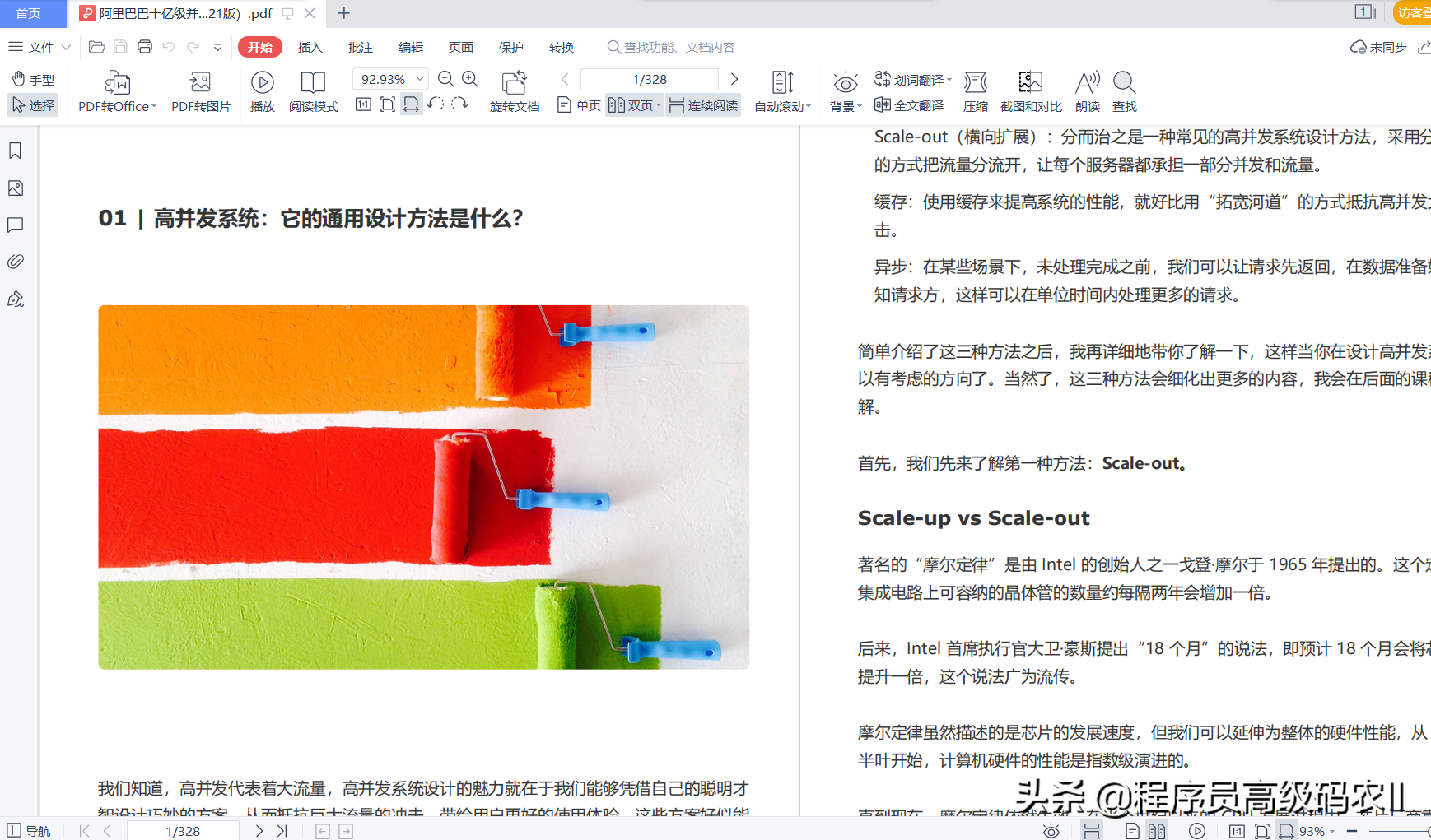 终于拿到了阿里2023年度九大Java技术文档——面试题+文档+白皮书_阿里巴巴java开发手册 2023 doc 下载-CSDN博客