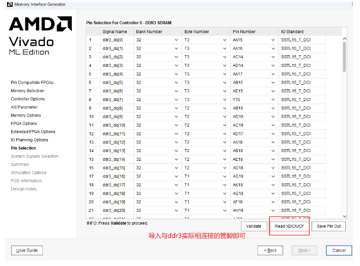 基于mig ip核app接口的DDR3使用方法总结_mig ip核配置-CSDN博客