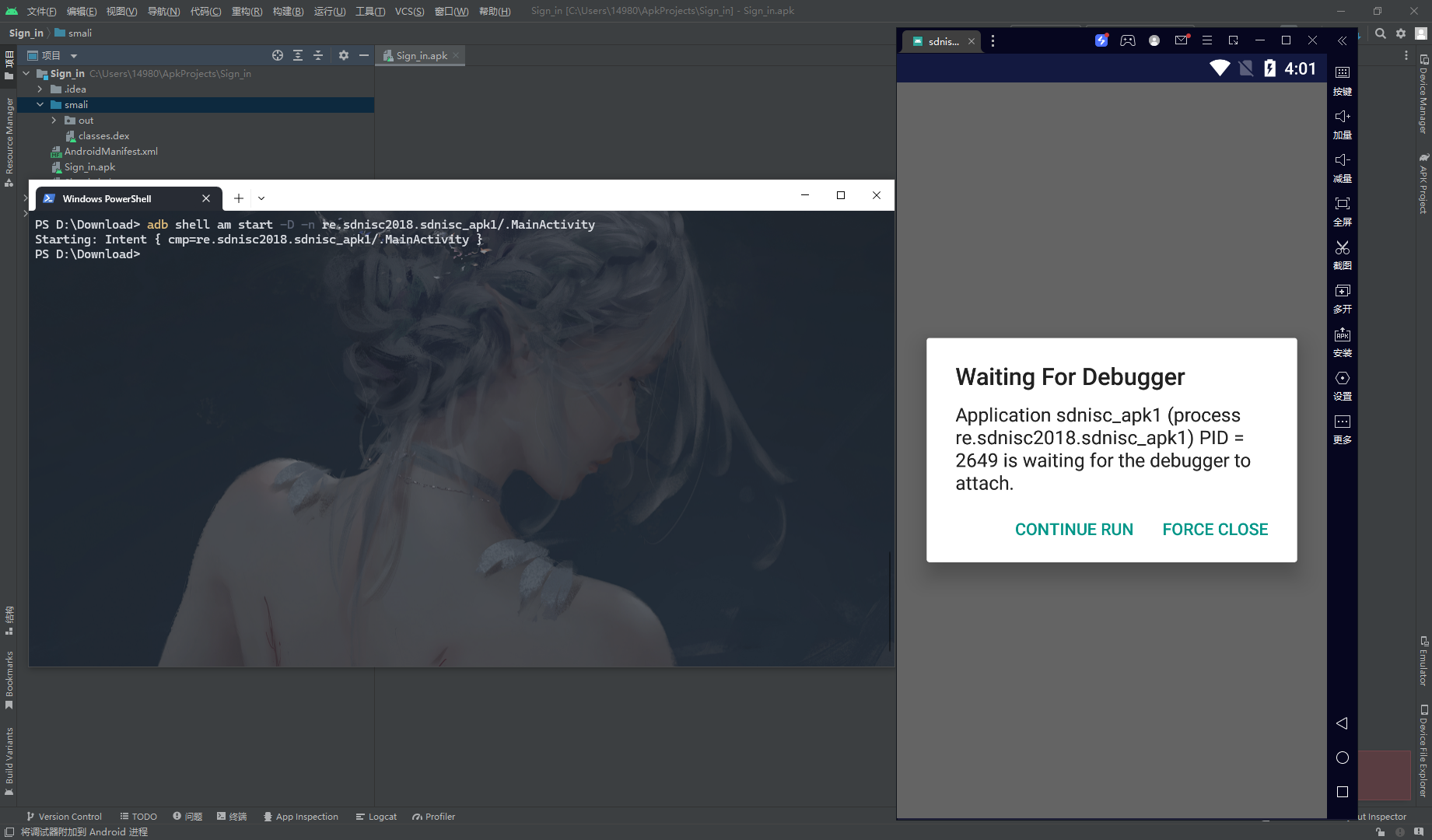 android 逆向(bugkuctf)_ctf安卓逆向-CSDN博客
