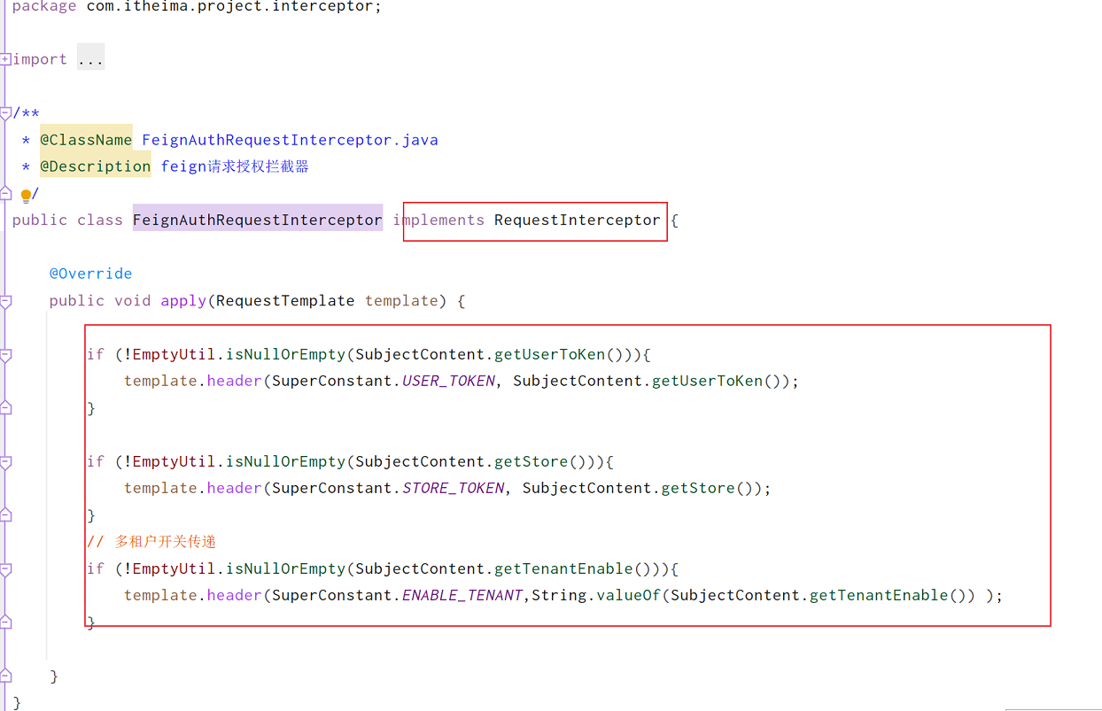 Feign远程调用隐式传参_feign隐式传参-CSDN博客