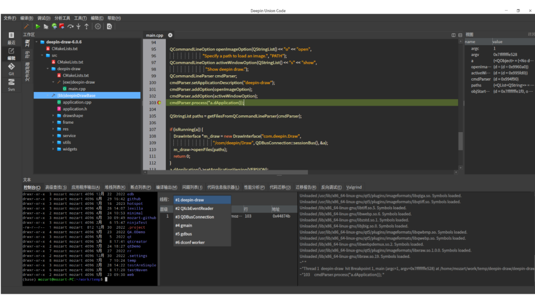 重磅：某国产IDE发布，称完全可替代 IntelliJ IDEA-CSDN博客