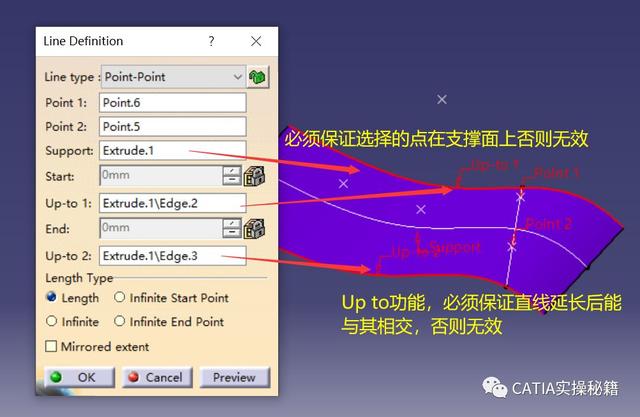 catia 如何提取cgr面_CATIA中线的创建功能讲解-CSDN博客