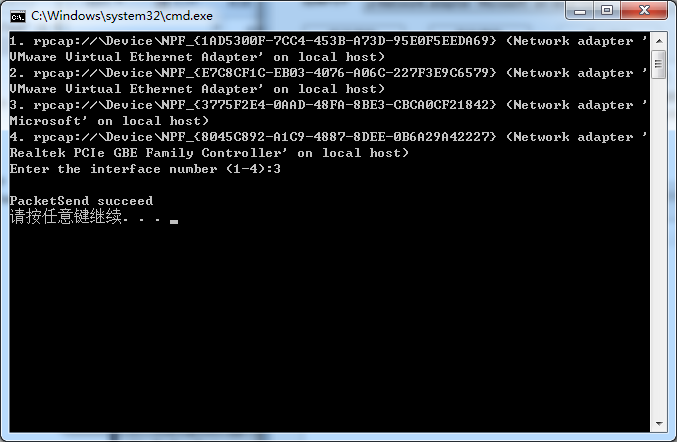 WinPcap实战（一）——发送ARP包_如何发送arp包-CSDN博客