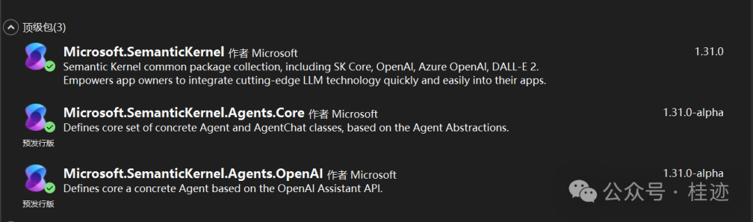 Semantic Kernel:新Agent代理-CSDN博客