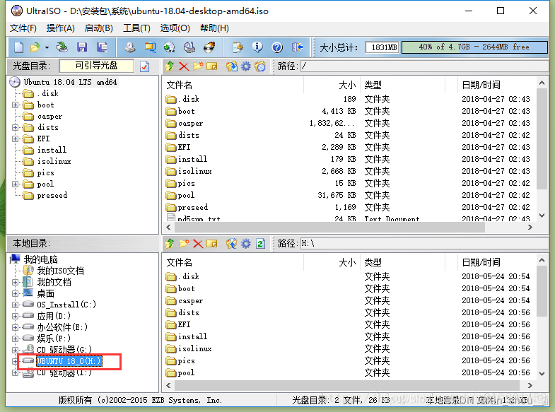如何制作 linux 系统 U盘启动盘_linux启动盘制作教程-CSDN博客