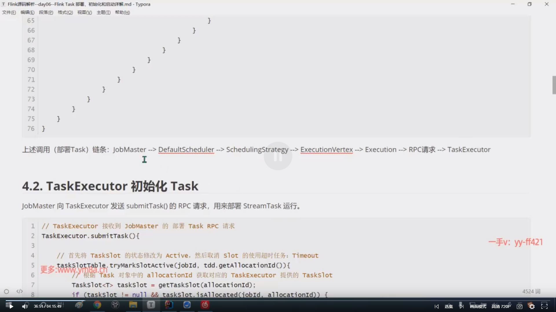 153-《大数据架构师》Flink Task 部署、初始化和启动详解_ev-CSDN博客
