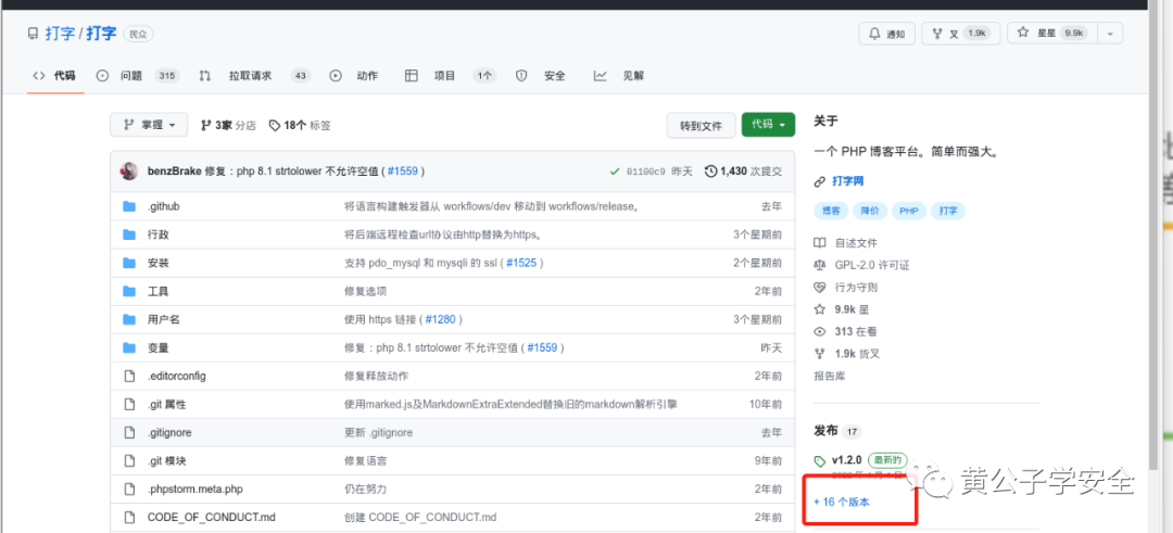 如何在Windows搭建Typecho博客系统_typecho windows 安装-CSDN博客