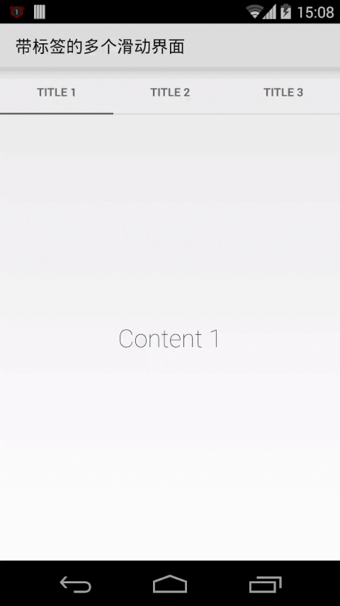 android带标签滑动,PagerSlidingTabStrip制作Android带标签的多界面滑动切换-CSDN博客