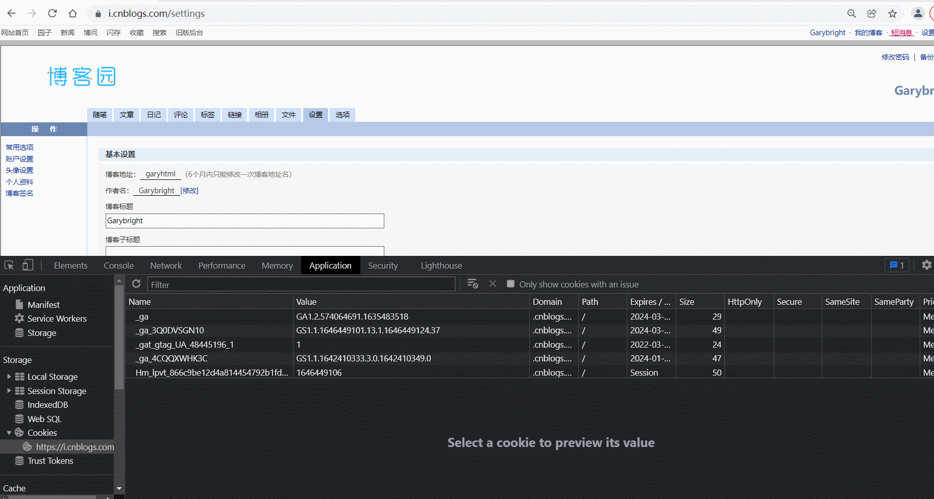什么是cookie？什么是session？cookie与session有什么区别-CSDN博客