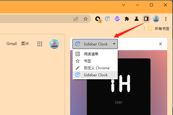 Chrome 114 带着侧边栏扩展来了-CSDN博客