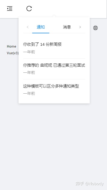 同志们,免费版的Ant Design Pro Vue3 来啦-CSDN博客