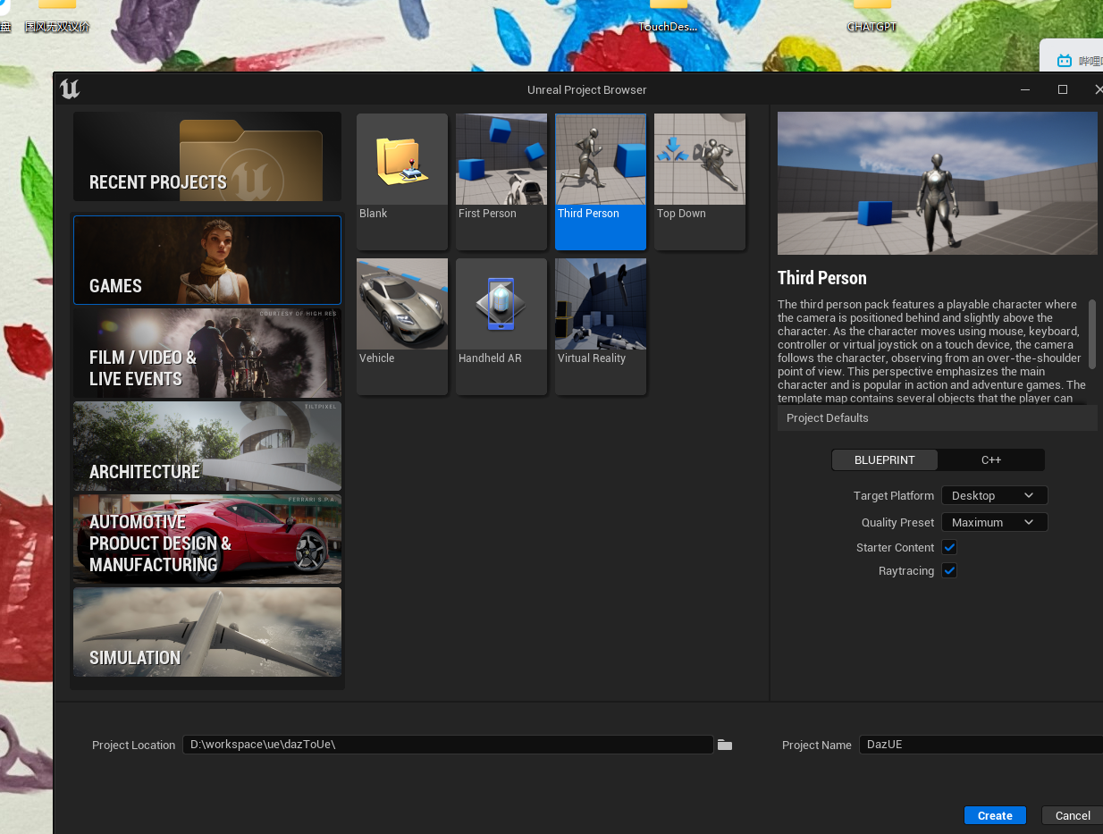 DAZ基础操作_daz操作-CSDN博客