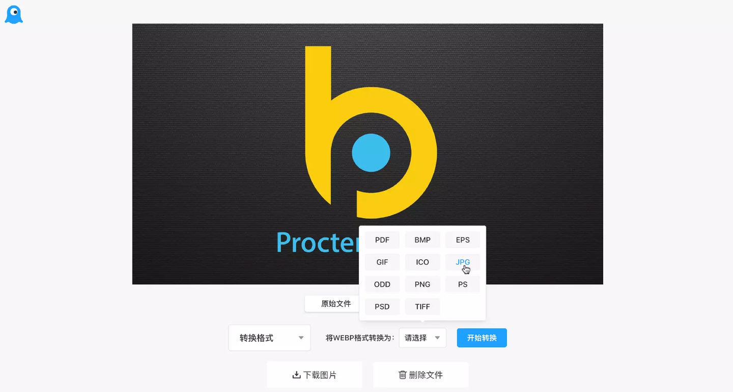 什么是WebP图片格式？如何在线转换WebP格式？-CSDN博客