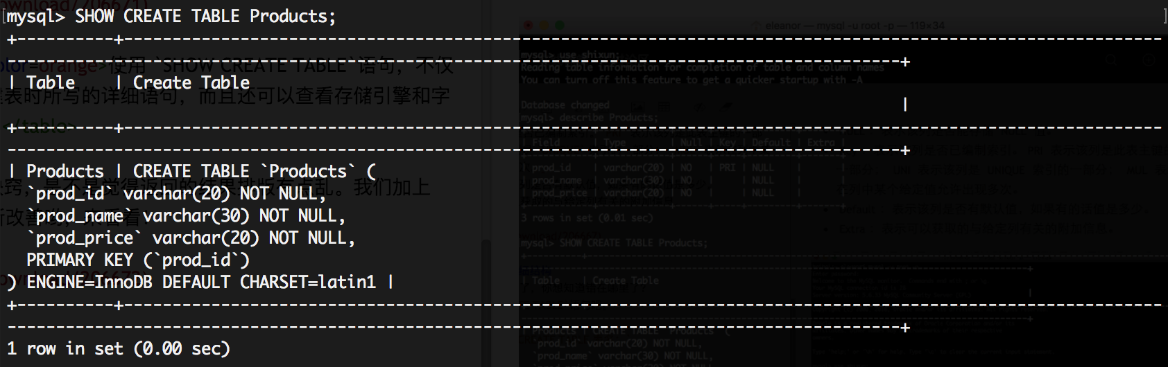 Educoder MySQL数据库 - 数据库和表的基本操作（一）_educodermysql常用操作-CSDN博客
