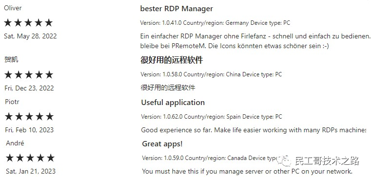 扔掉 VNC、Teamviewer，来试试这款吊炸天的远程管理工具，吹爆！_premotem怎么用-CSDN博客