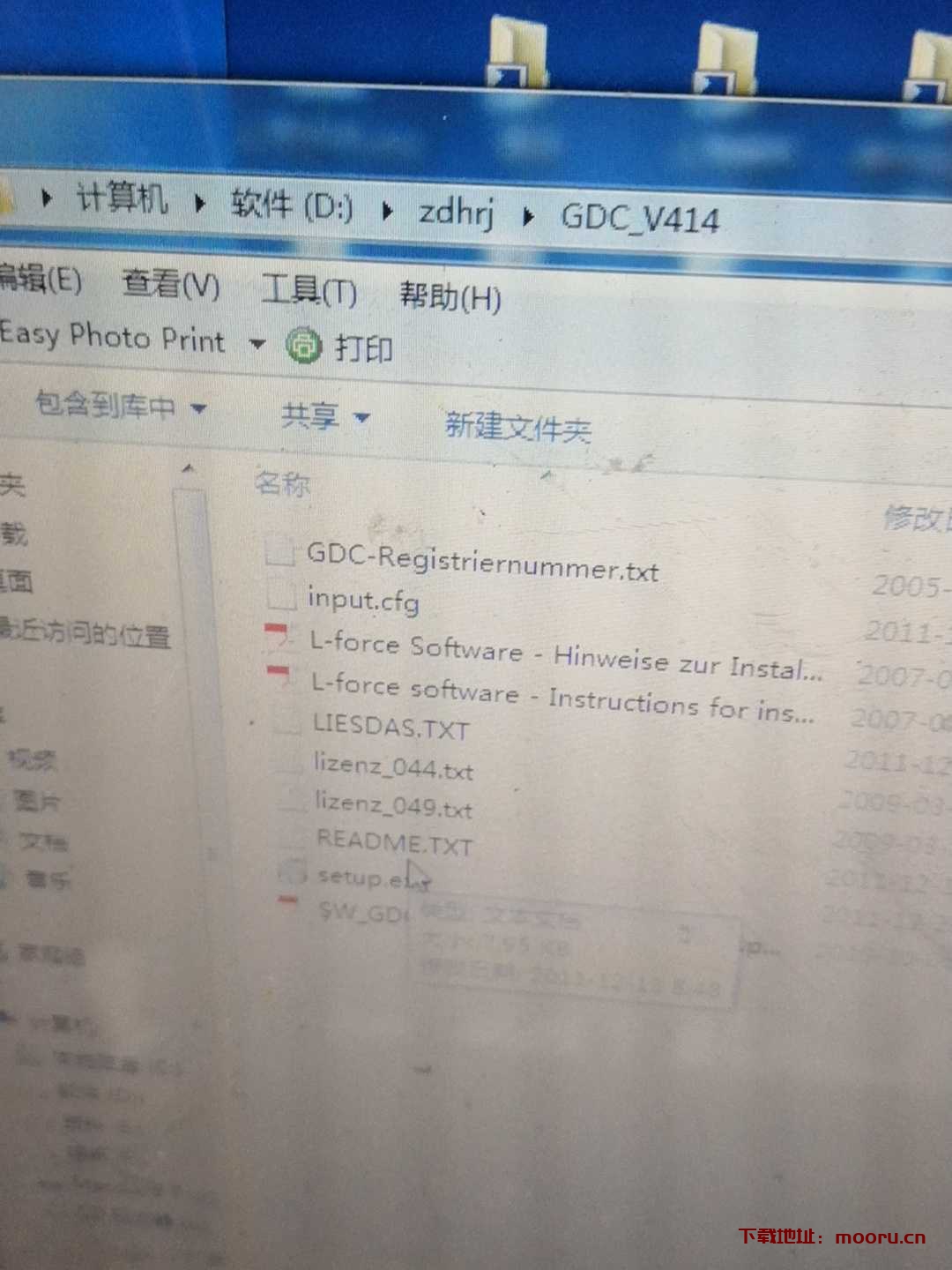 LENZE变频器调试软件L-forc Engineer v2 送资料部分手册_l-force engineer 网盘-CSDN博客