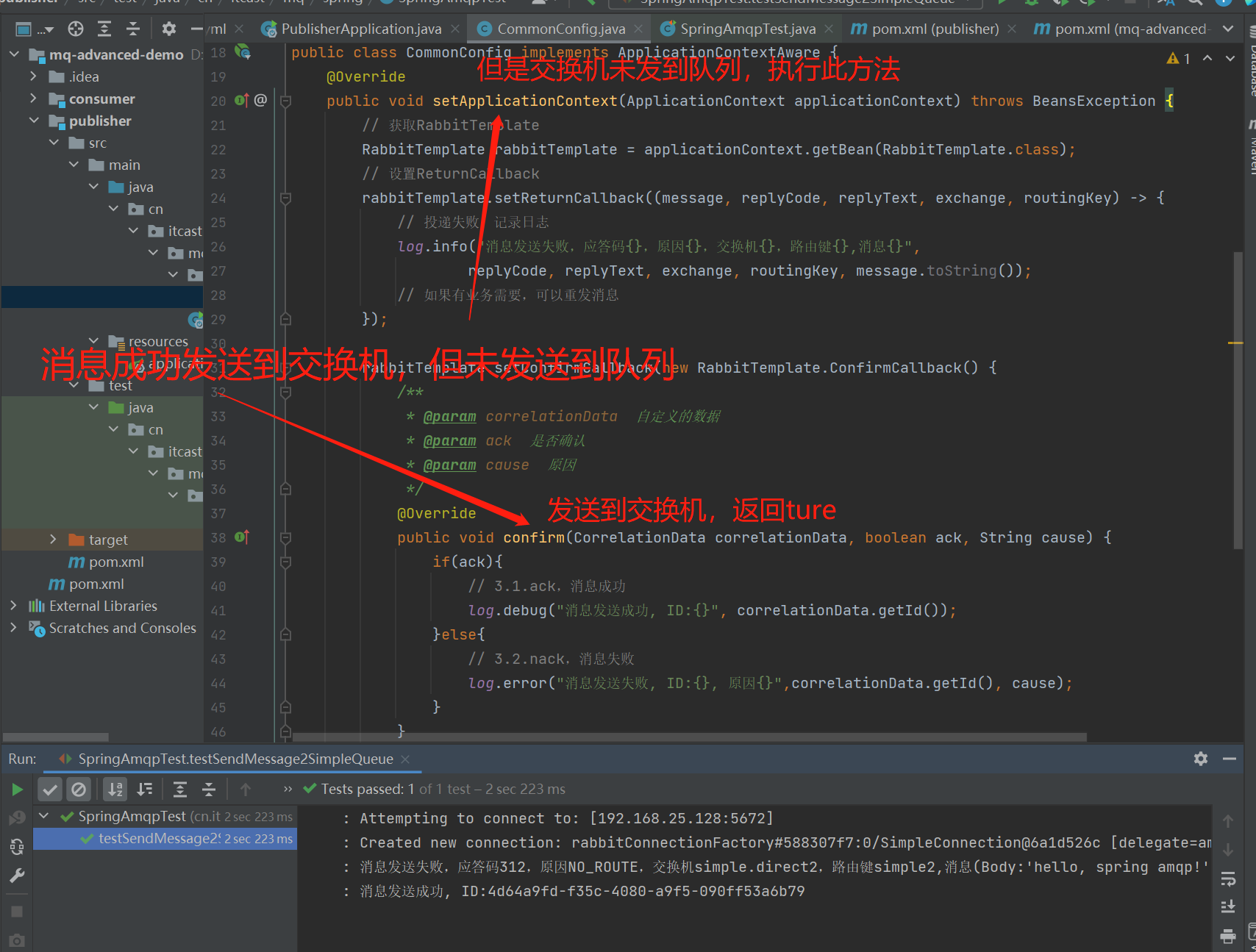 JAVA修仙高级功法-＞千里传音MQ（高阶篇）_java 高级 mq-CSDN博客