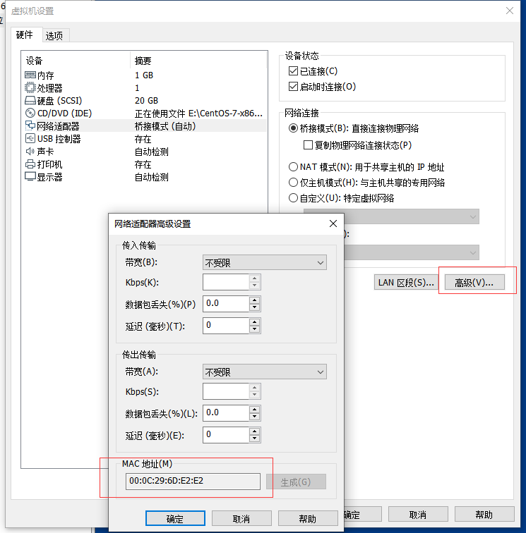Linux-CentOS 7 配置与本机IP同一网段_两台主机上的不同centos7虚拟机配置同一网段ip地址进行通信(ssh、sftp),描述验证-CSDN博客