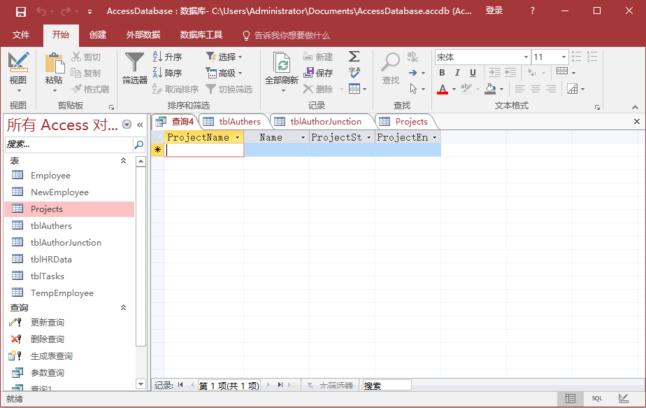Access通配符_access 通配符-CSDN博客