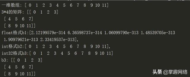 Npy文件python如何利用numpy存取文件 Csdn博客