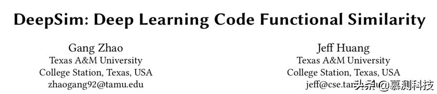 程序源代码的相似性_DeepSim：深度学习代码功能相似性-CSDN博客