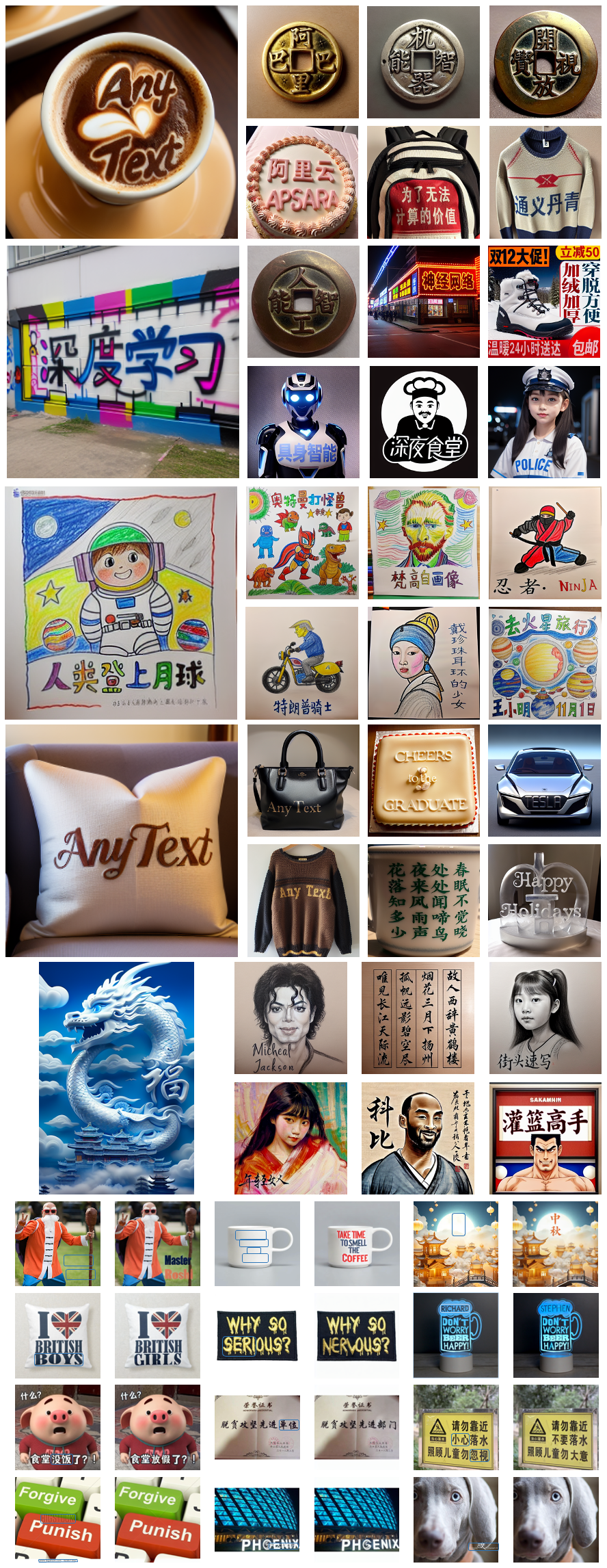 AnyText：阿里新突破，准确写汉字的AI绘画工具来了-CSDN博客