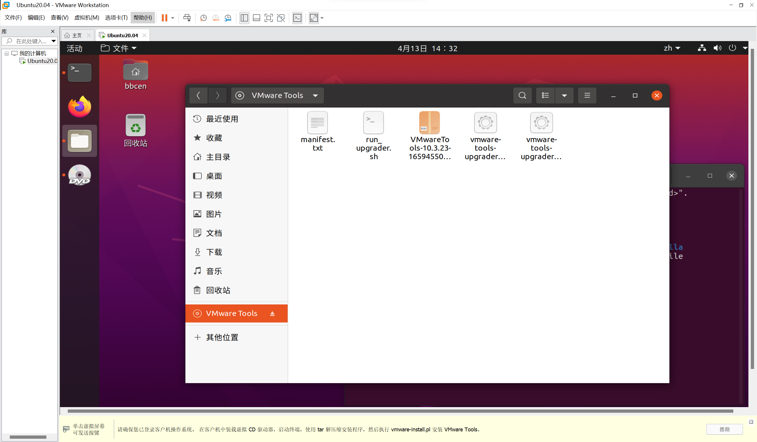 【嵌入式Linux环境搭建-01】VMware16 Ubuntu20.04虚拟机安装_ubuntu虚拟机服务器搭建 csdn-CSDN博客