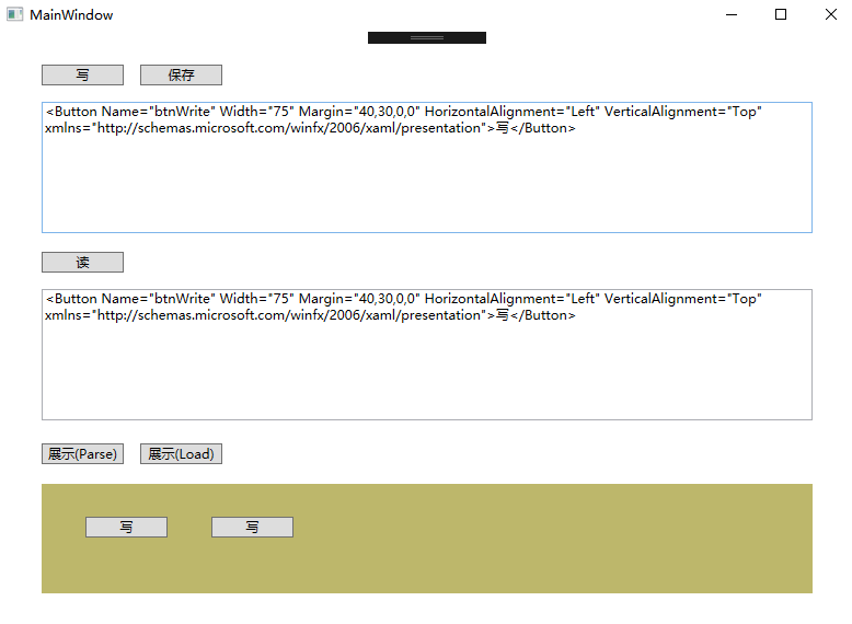Wpf读写Xaml文件_xamlreader-CSDN博客