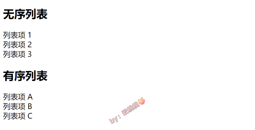CSS入门：ol，ul列表用法详解（附案例）_css ul-CSDN博客