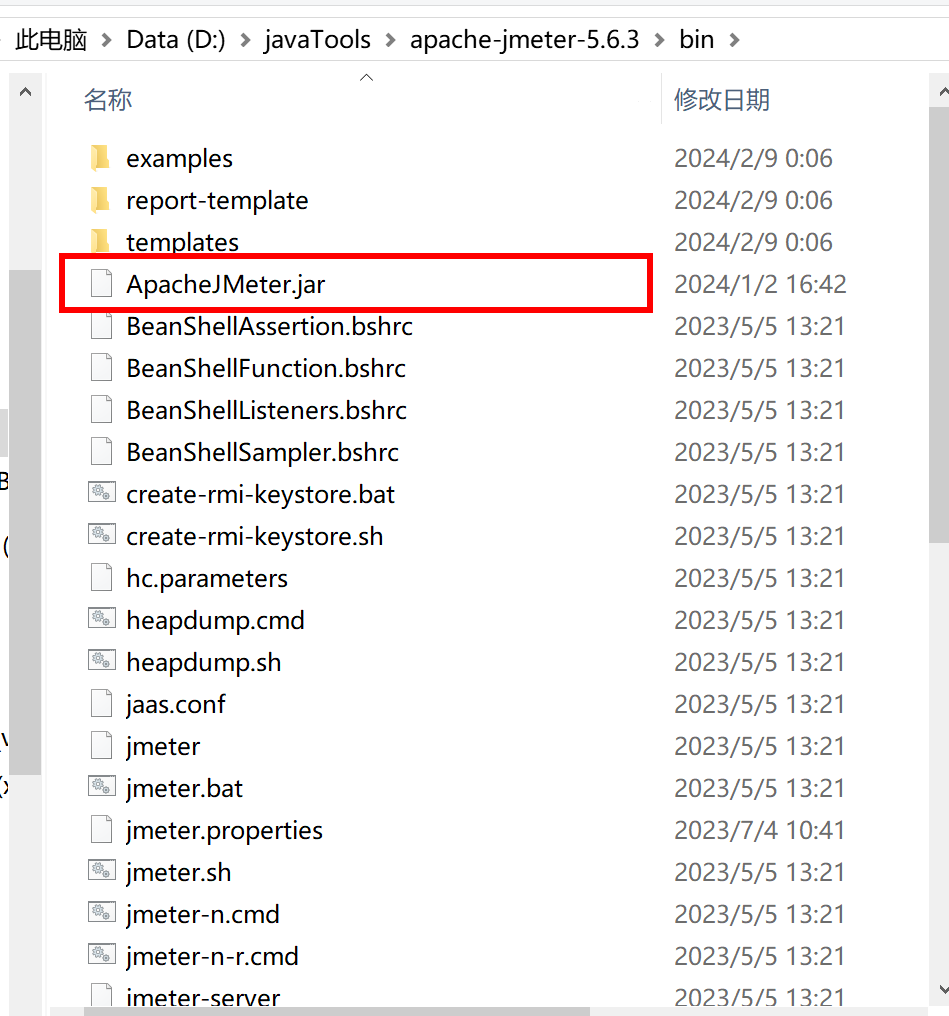 解决报错 unable to access jarfile apachejmeter.jar 的一些技巧！-CSDN博客