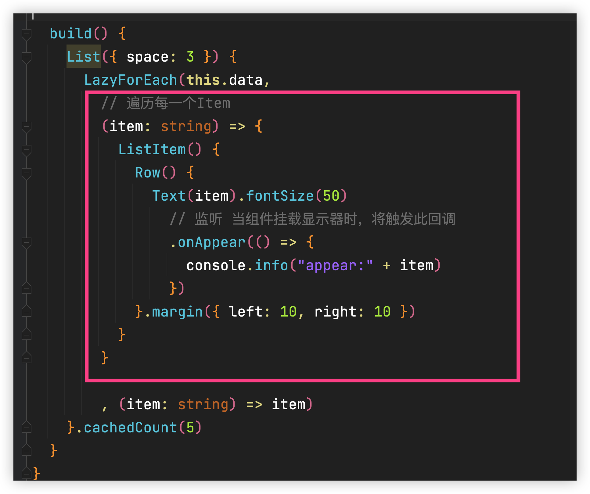 HarmonyOS应用开发-ArkTS语言的LazyForEach懒加载循环_arkts lazyforeach-CSDN博客