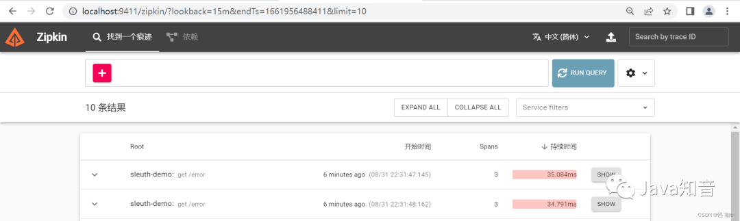 Spring Cloud Sleuth 全链路日志跟踪解决方案（强烈推荐）-CSDN博客