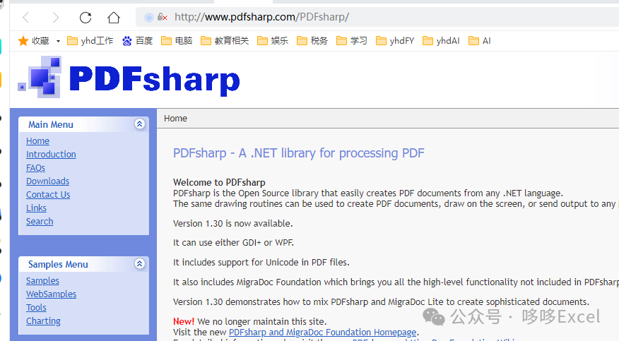 在C#中，PDFsharp库的使用方法-CSDN博客