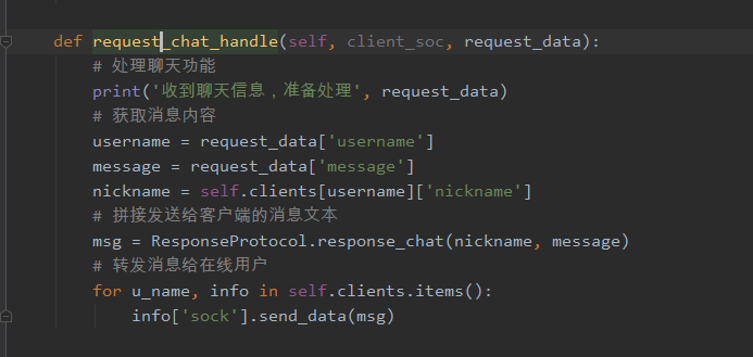 基于python Flask 搭建的简单聊天室 完整代码报告 毕业设计简易聊天室的设计 Csdn博客