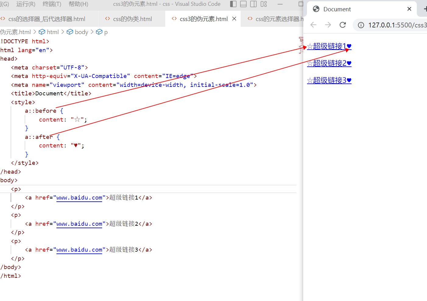 〖大前端 基础入门三大核心之css篇⑤〗 Css3新增伪类与伪元素css 给不是最好一个元素的dom增加伪类 Csdn博客