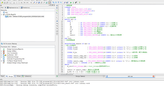 基于FPGA的16位ALU设计VHDL代码ISE 仿真-CSDN博客
