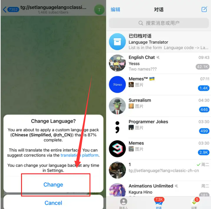 【技术教程】Telegram中文语言汉化设置教程（非常详细）零基础入门到精通，收藏这一篇就够了_tg汉化-CSDN博客
